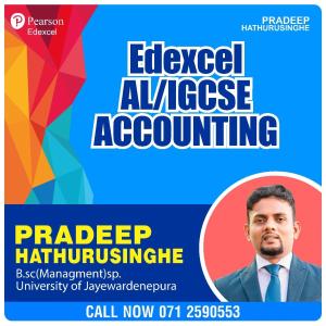 Pradeep Hathurusinghe A and AS Level Accounts home tutor රු 4000 - රු 5000/day