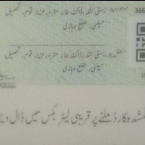 Sadia Sehar Maths,Biology,Chemistry,Urdu online tutor Rs 1000 - Rs 5000 ...