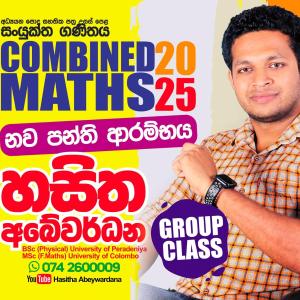 Hasitha GCE A/L Combined Maths,Combined Maths local syllabus (Sri Lanka ...